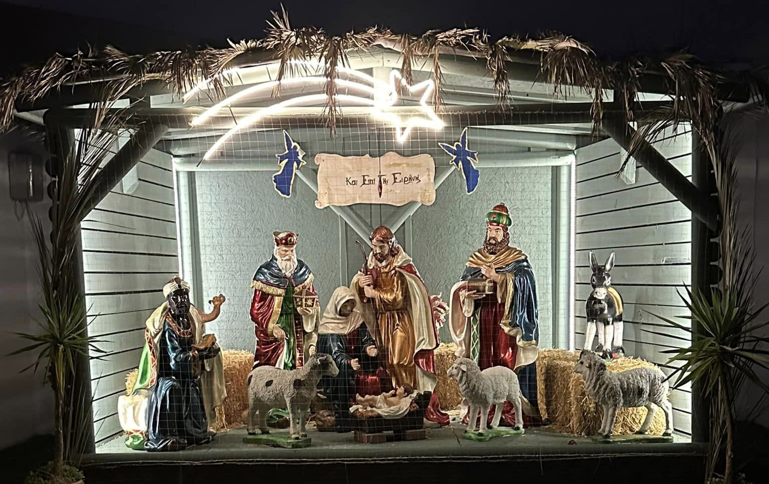 ΙΕΡΑ ΜΗΤΡΟΠΟΛΙΣ ΠΡΙΓΚΗΠΟΝΝΗΣΩΝ